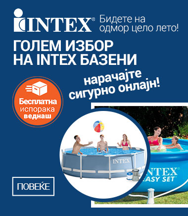 spielen Lao Anruf intex bazeni mk bleibe Prüfen Aufsatz